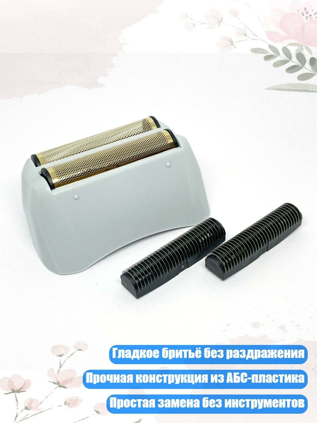 Заменяемая насадка для бритвы