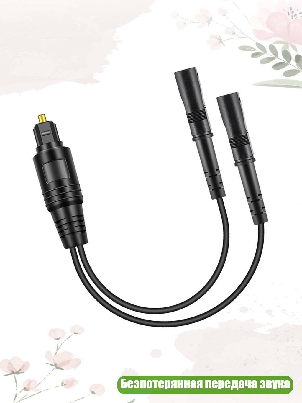 SPDIF-разделитель цифрового звука