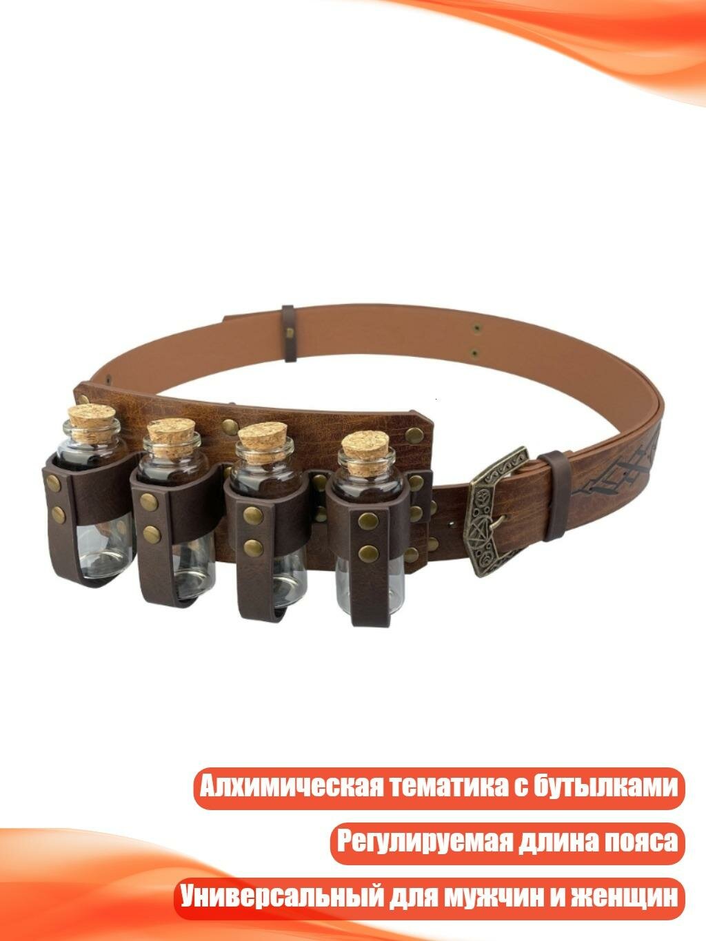 Удлинитель пояса