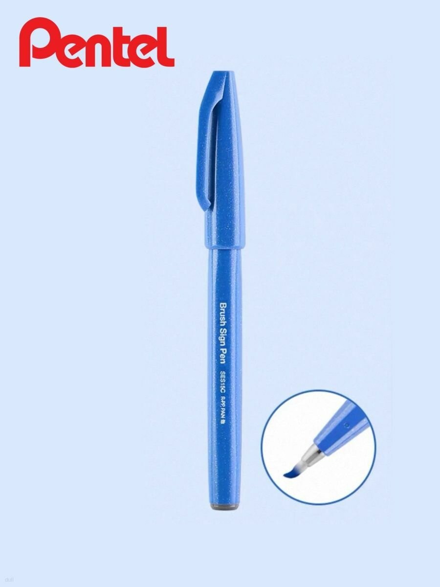 Ручка Для каллиграфии, Кисть, Pentel touch SES15C, 1 шт.