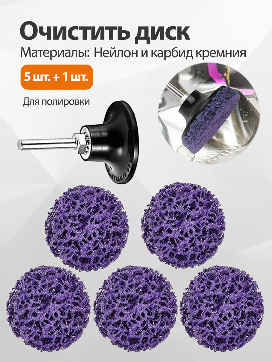 Круг шлифовальный 50 x 12.7 50мм 12.7мм