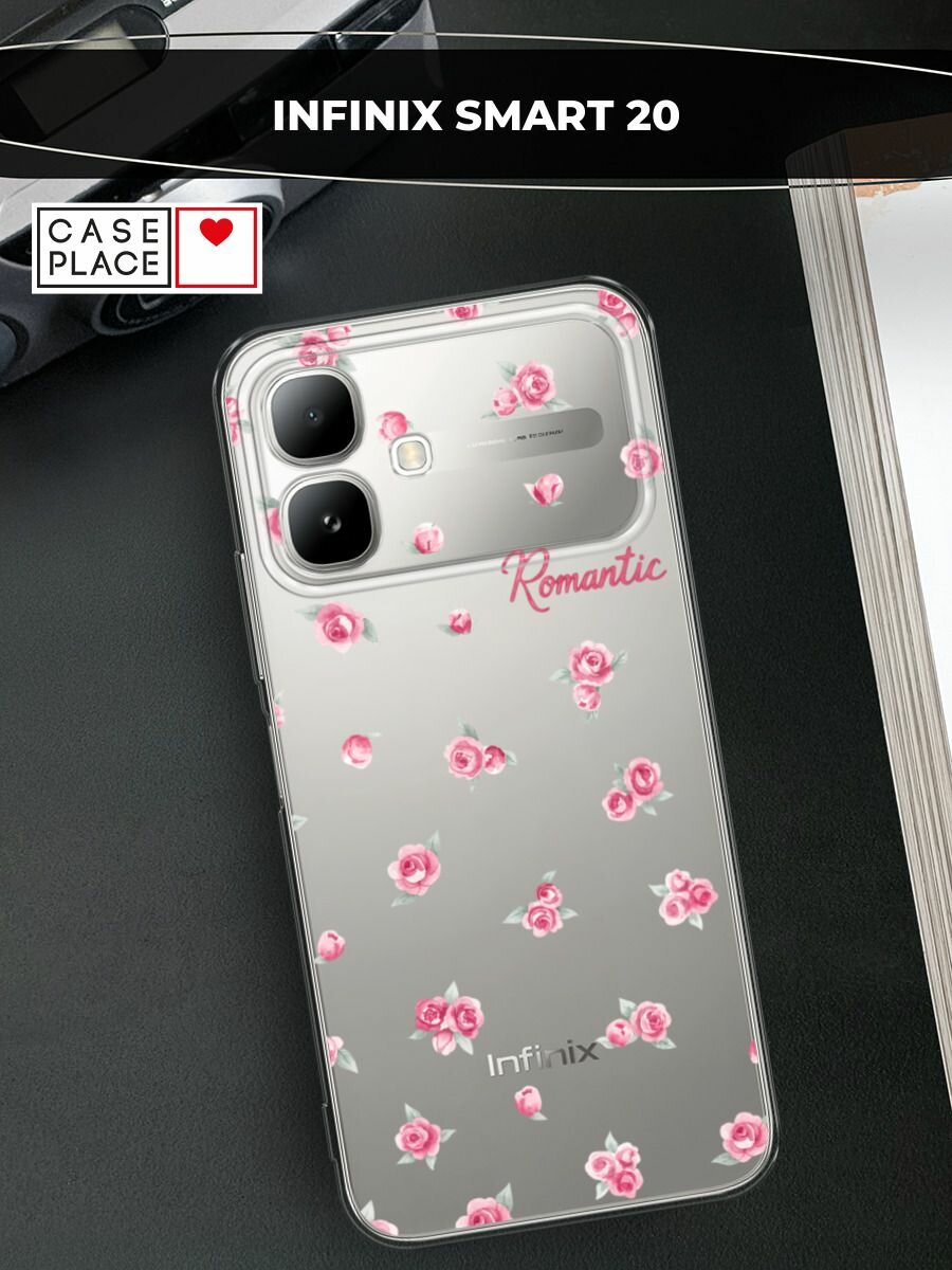 Чехол на Infinix Smart 20 / Инфиникс Смарт 20 с принтом Romantic 2, прозрачный