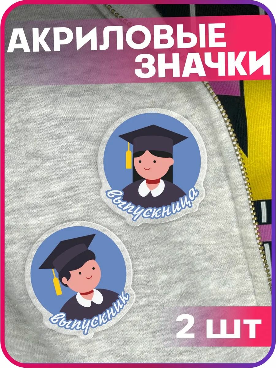 Значок