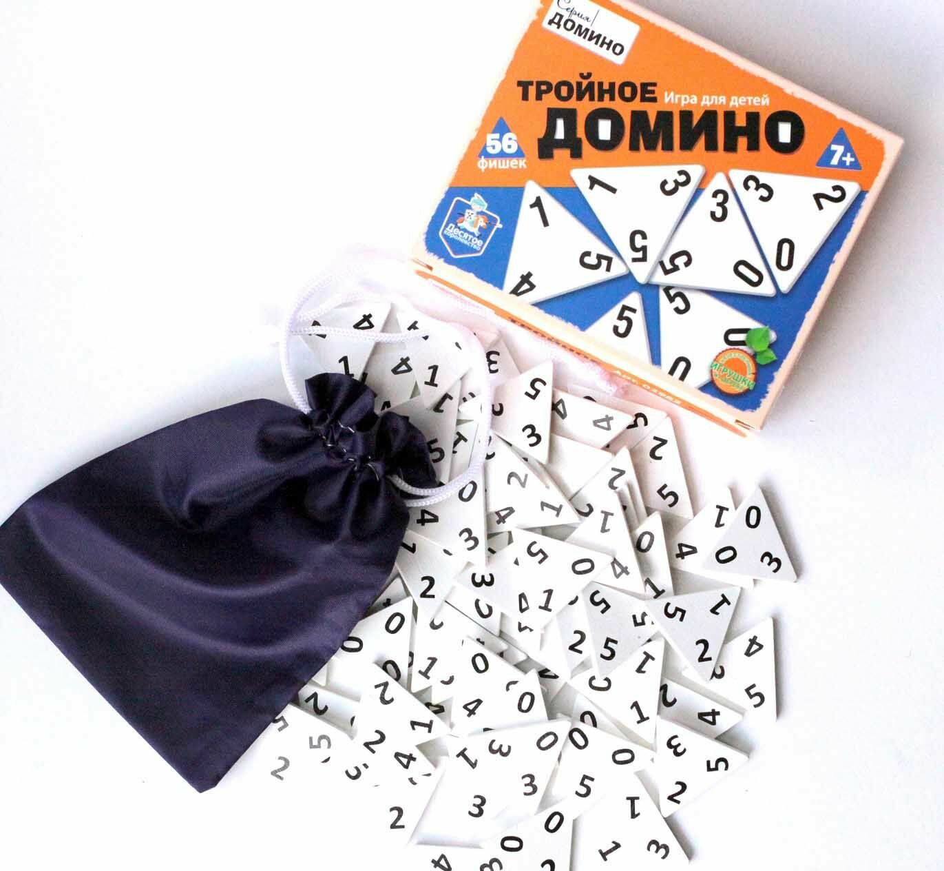 Настольная игра "Тройное домино"