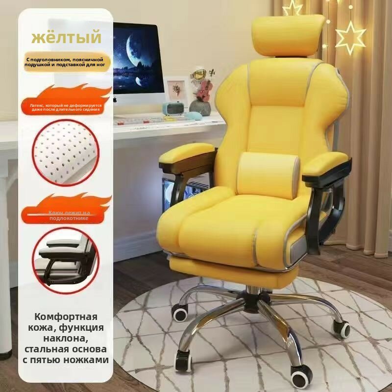 Компьютерное кресло, игровое кресло, удобное кресло для длительного сидения, офисное кресло, эргономичное кресло, кресло для общежития, студенческое кресло со спинкой.