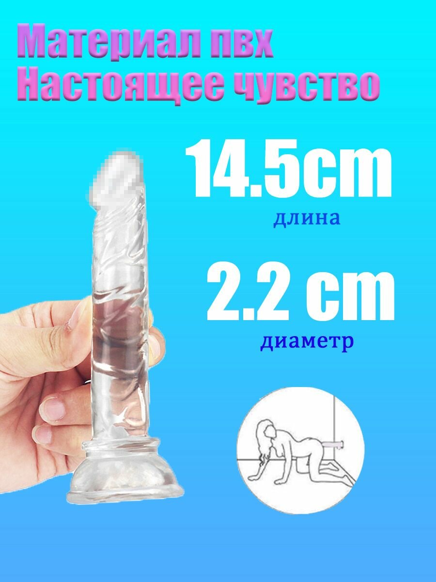 Фаллоимитатор, 12см — фото 1