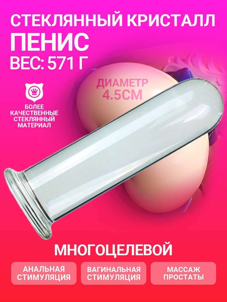 DELCUS Фаллоимитатор, 16.51см