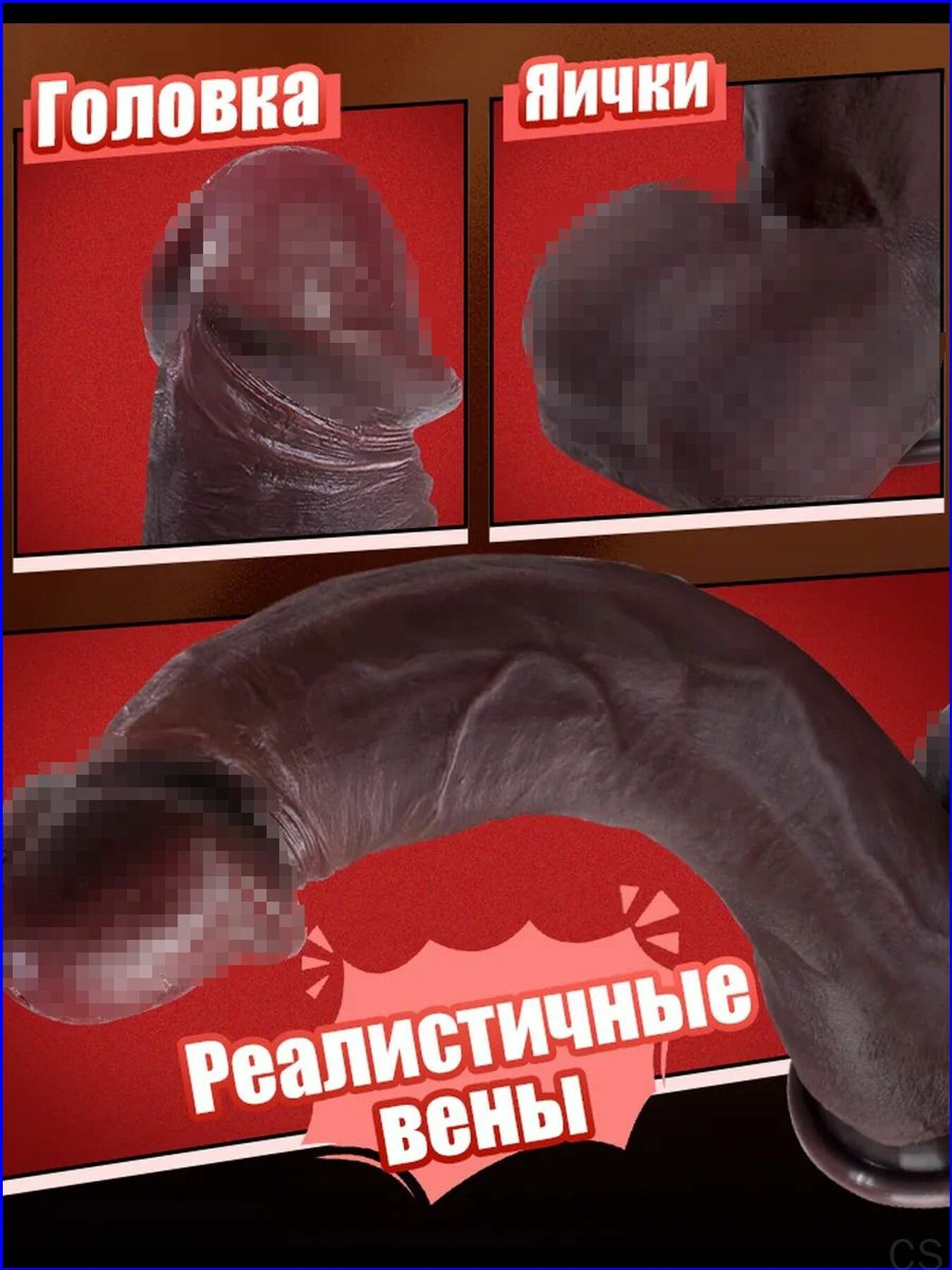 Фаллоимитатор, 32.5см — фото 1