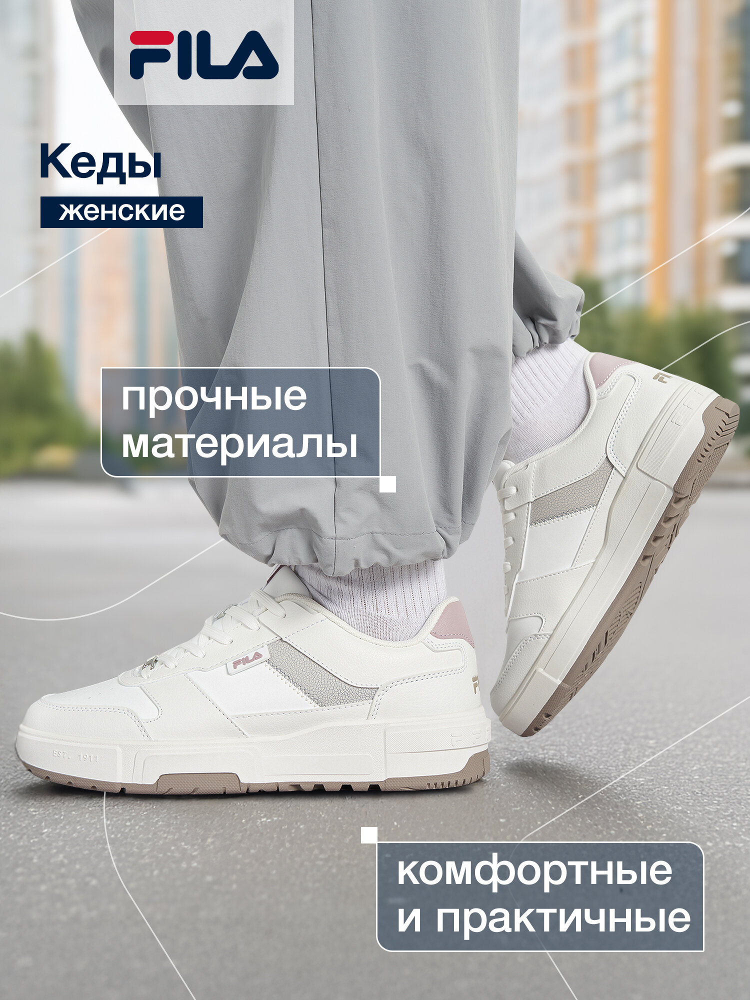 Кеды FX-1000 LOW W