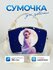 Сумка кросс-боди , фактура гладкая, зернистая