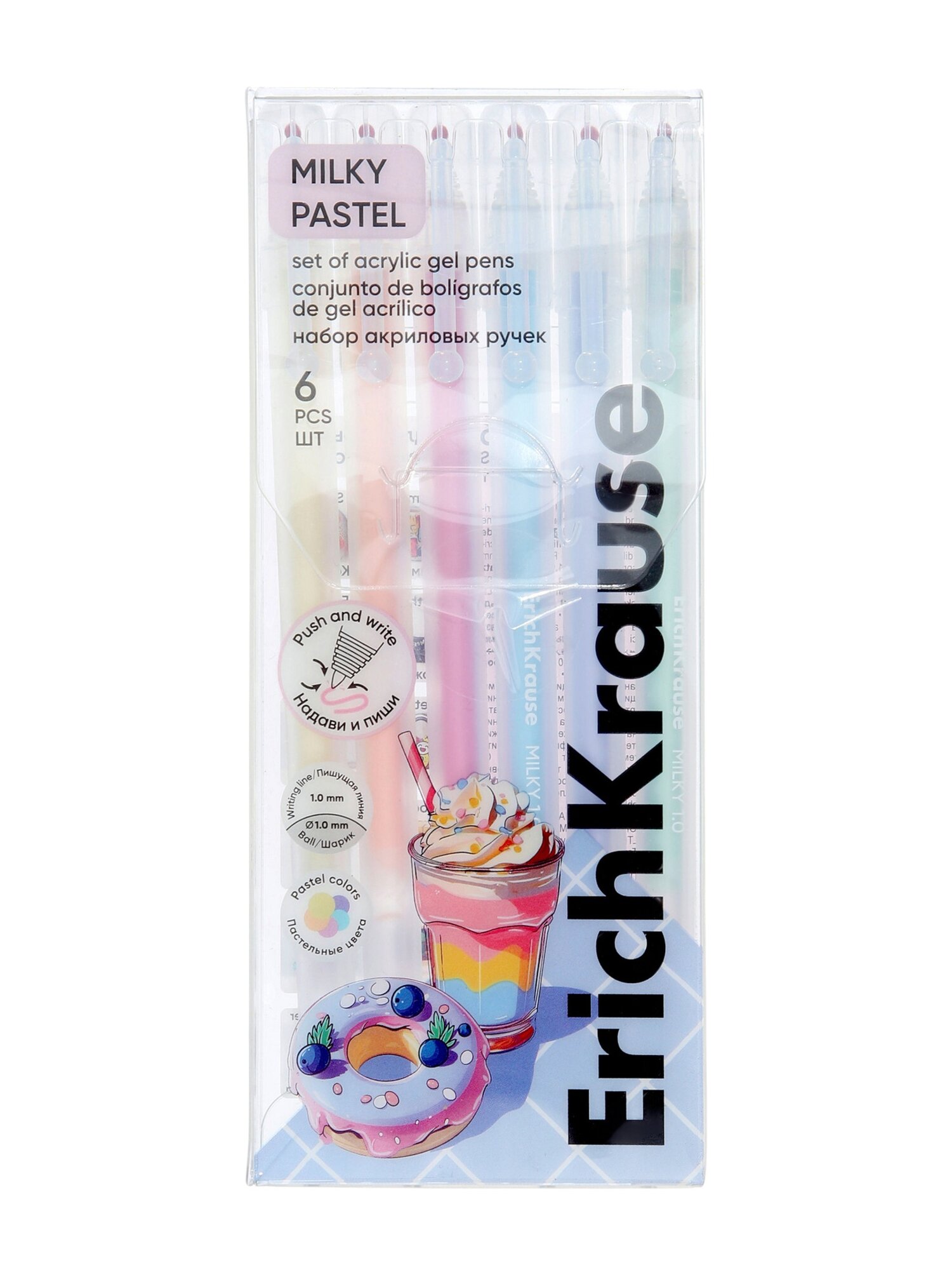 Набор акриловых ручек ErichKrause Milky, пастельные цвета, микс