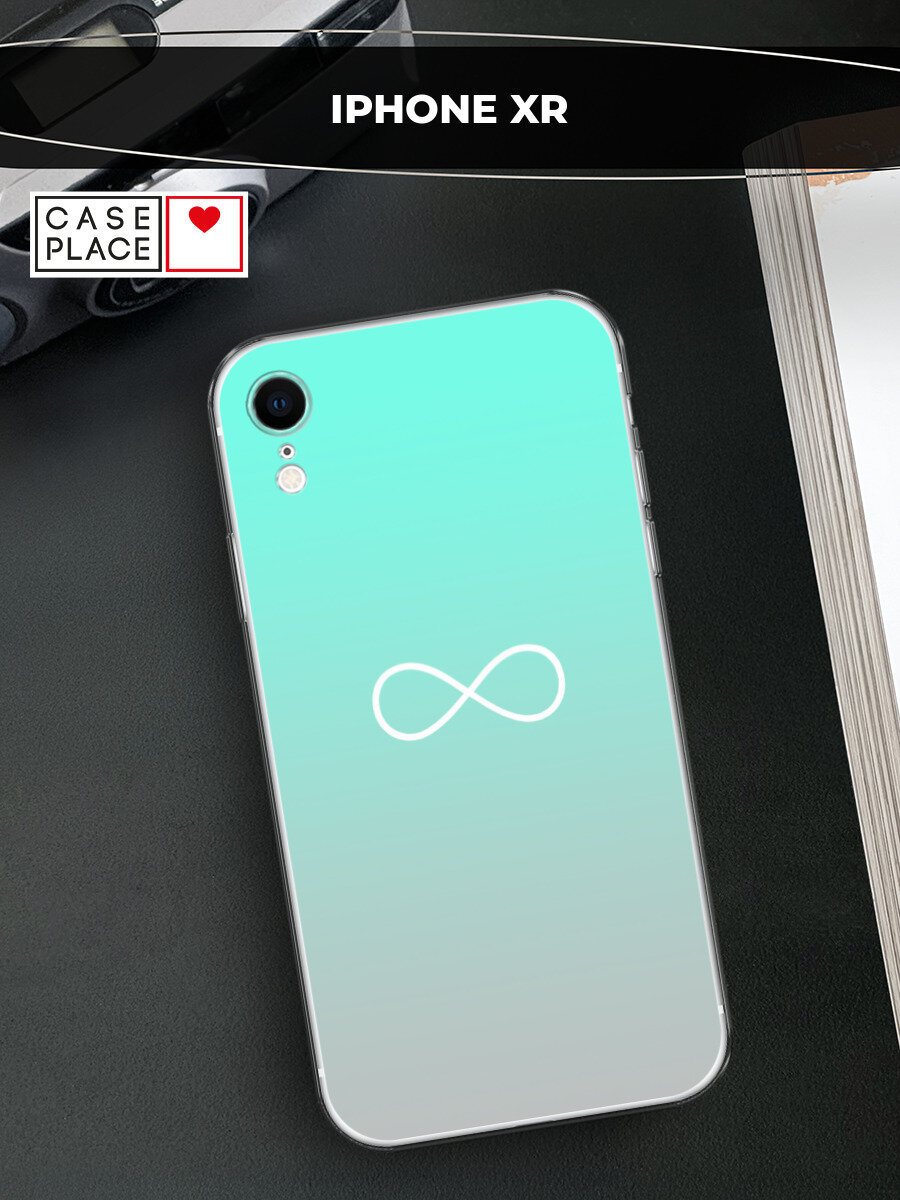 Чехол на Apple iPhone XR / Айфон XR с принтом Бесконечность от Тиффани