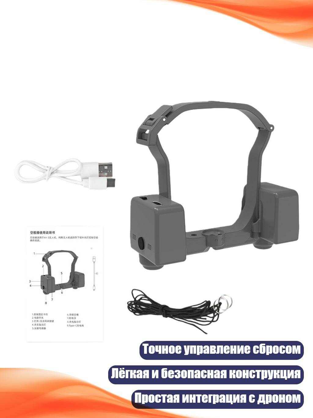 Улучшение систем доставки дронов для дальних операций Air 3