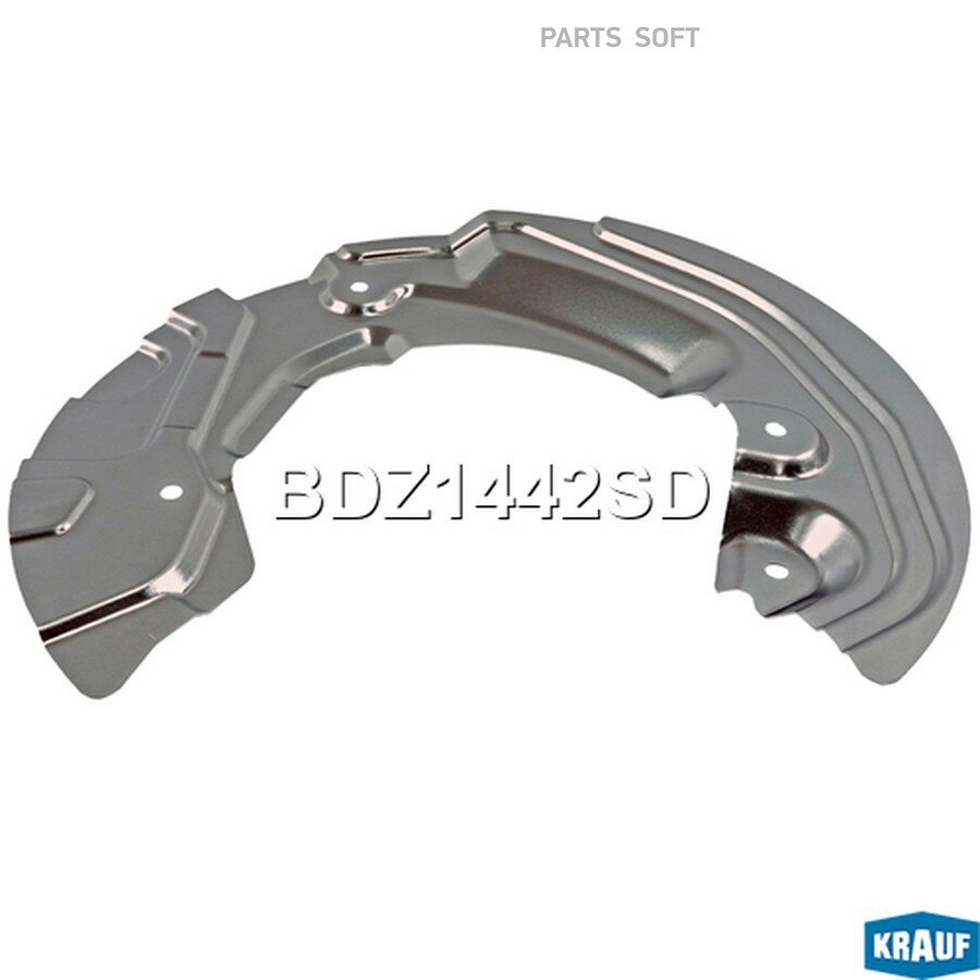 Кожух тормозного диска от официального дистрибьютора, KRAUF, артикул BDZ1442SD