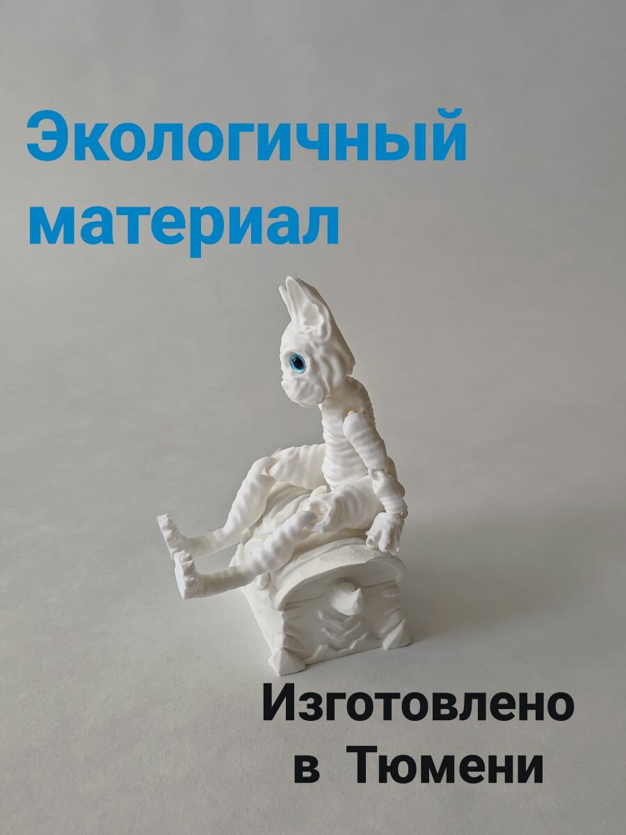 Бульдог скелетон — фото 1