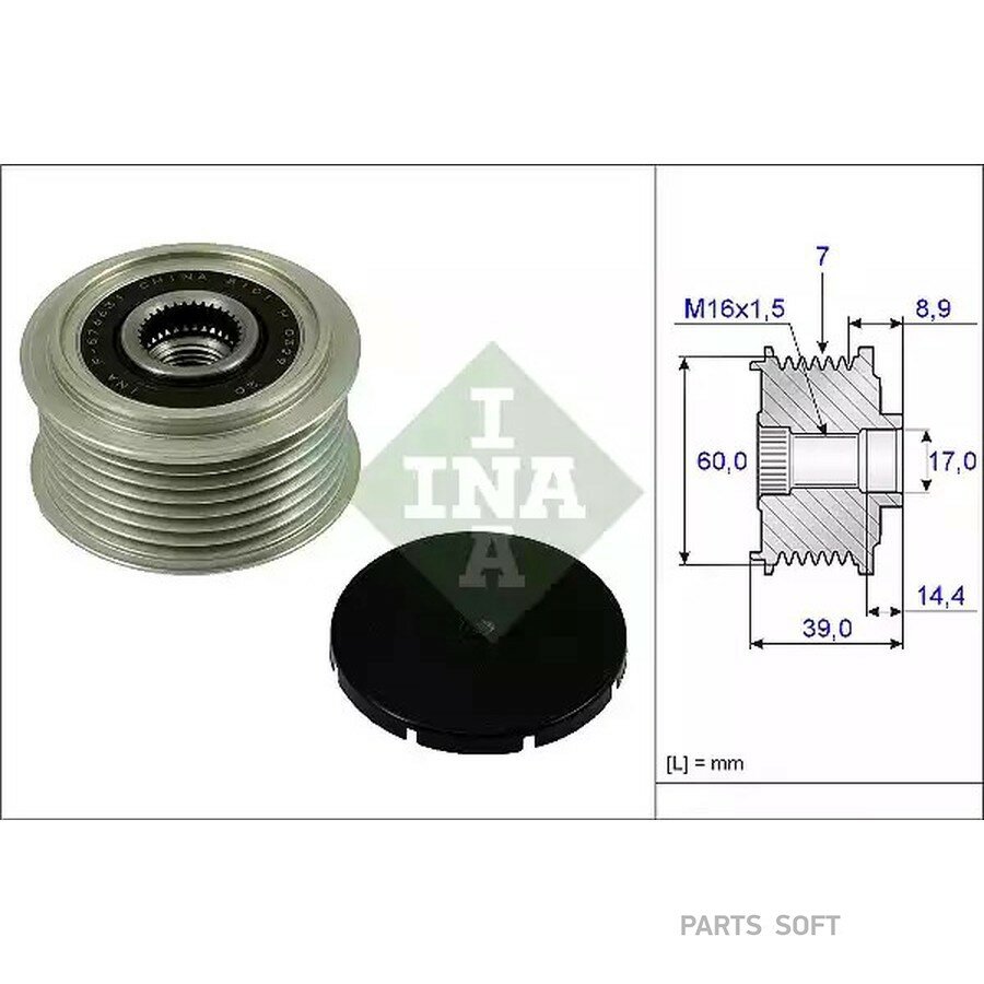 Шкив генератора HYUNDAI Н-1 с 08г.-/Porter с 06г.-/KIA K2500 с 10г.- (Ю. Корея) от официального дистрибьютора, INA, артикул 535024510