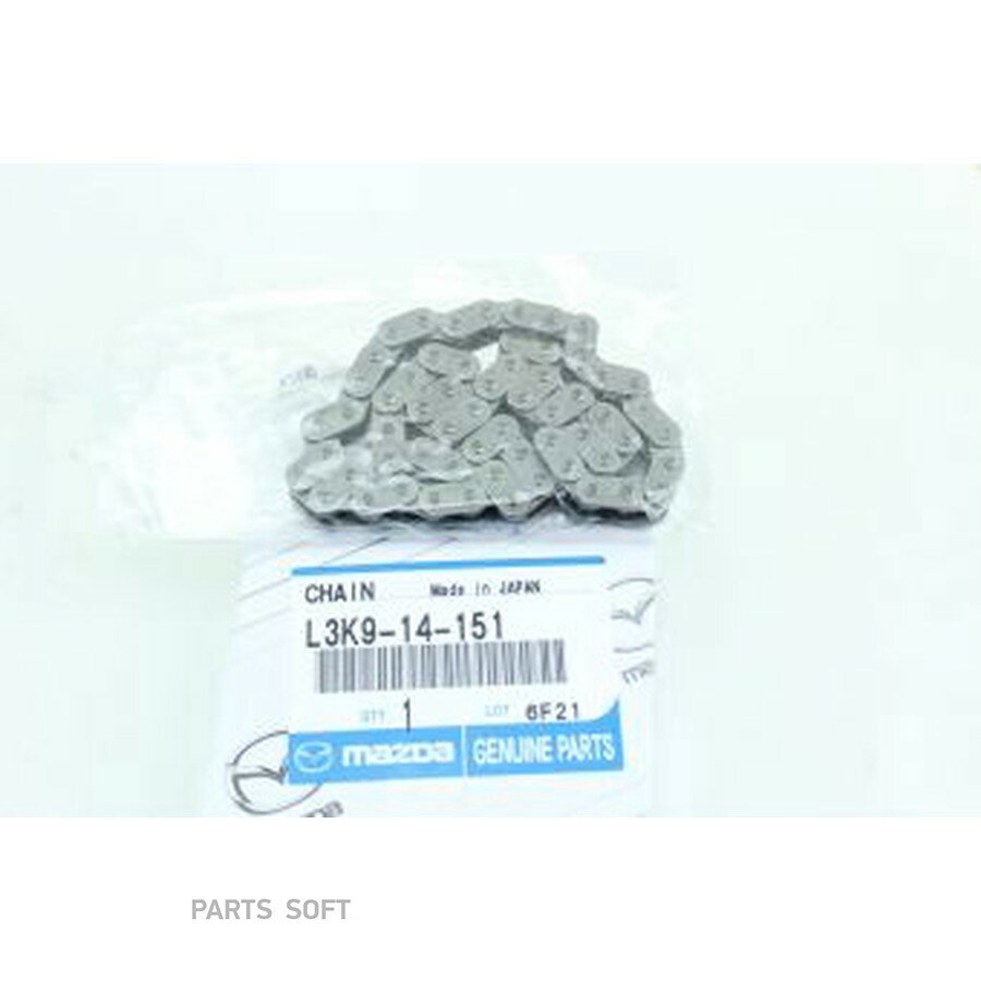 Цепь ГРМ MAZDA 3 (BK, BL) 2.3 MPS 03-13/CX-7 2.3 06-12 от официального дистрибьютора, MAZDA, артикул L3K914151