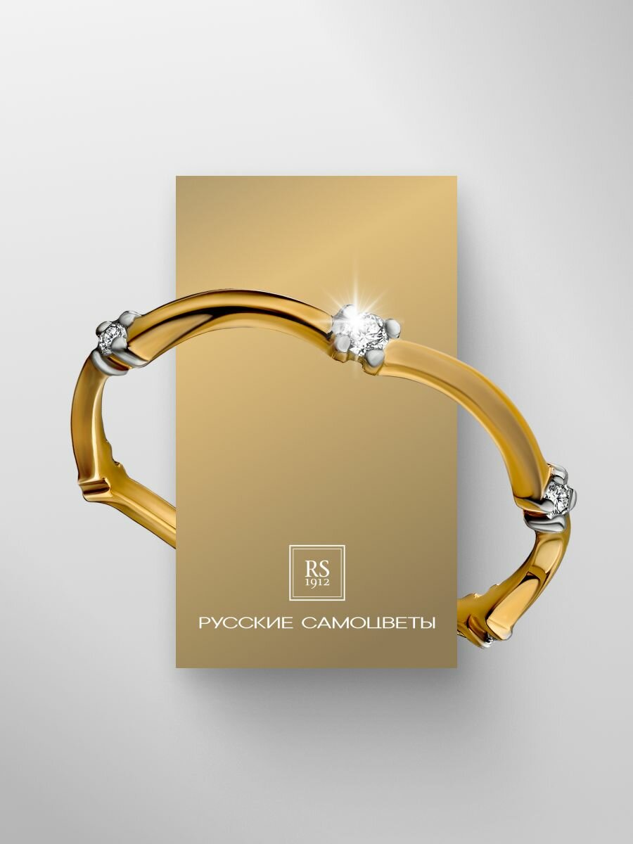 Кольцо, красное золото, 585 проба, родирование, бриллиант