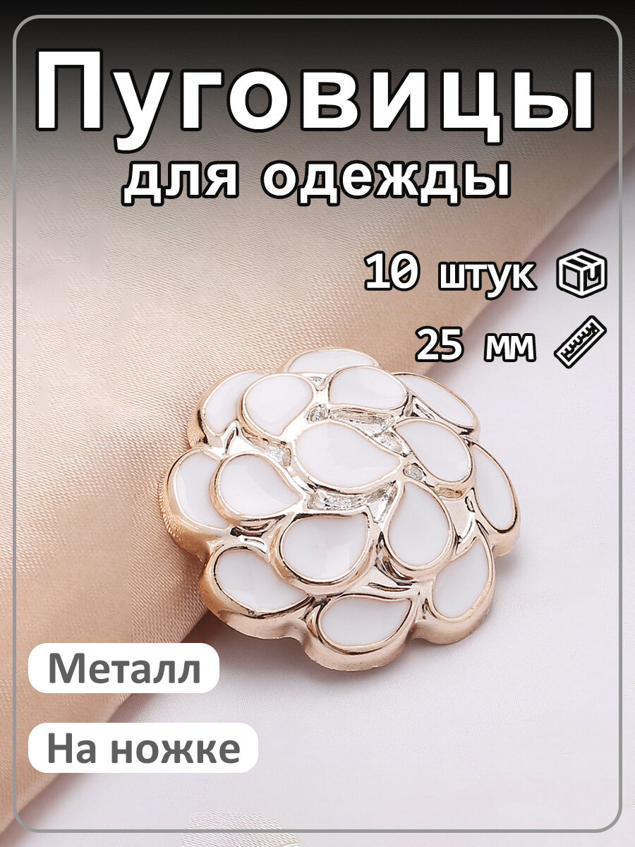 Удлинитель пояса