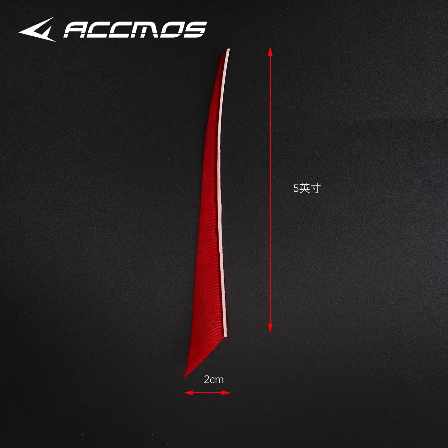 Перья для стрельбы из лука, 50шт, фиолетово-красные