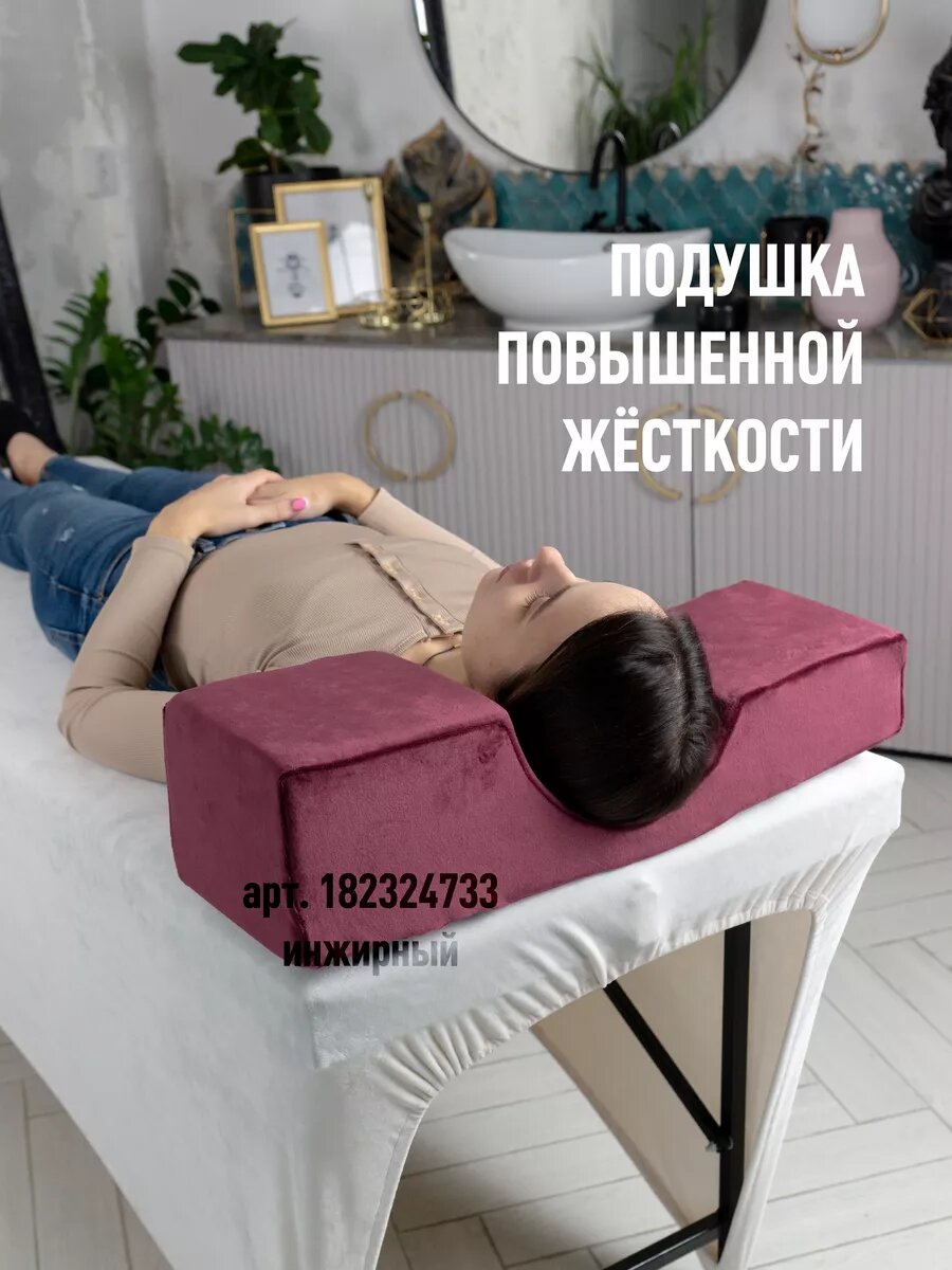 Подушка для наращивания ресниц разноуровневая