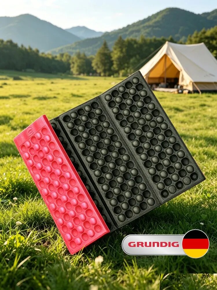 Grundig Сидушка туристическая складная XPE, 4 сложения, влагостойкая, 39x29 см (6 цветов)