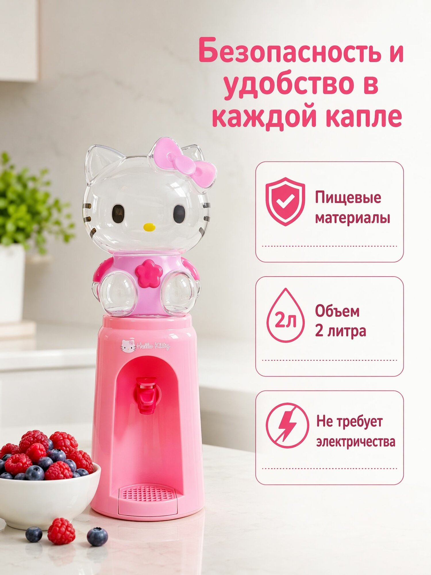 Кулер для воды мини-кулер для воды — фото 1