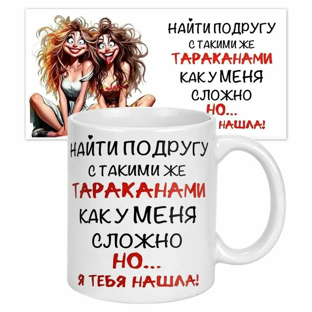 Кружка — фото 1
