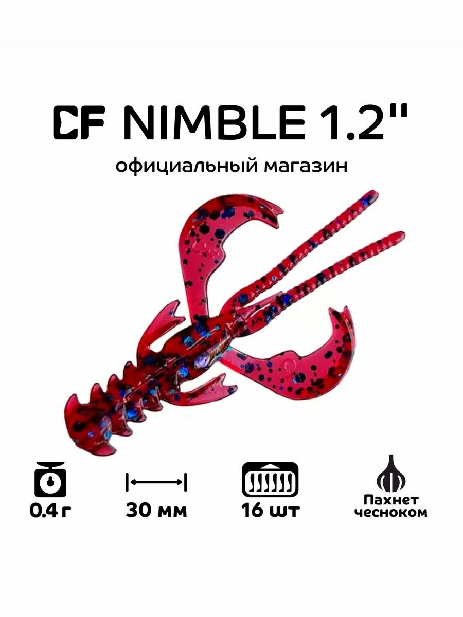 Приманки для микроджига и мормышинга Crazy Fish Nimble 1.2" 76-30-73-5, чеснок