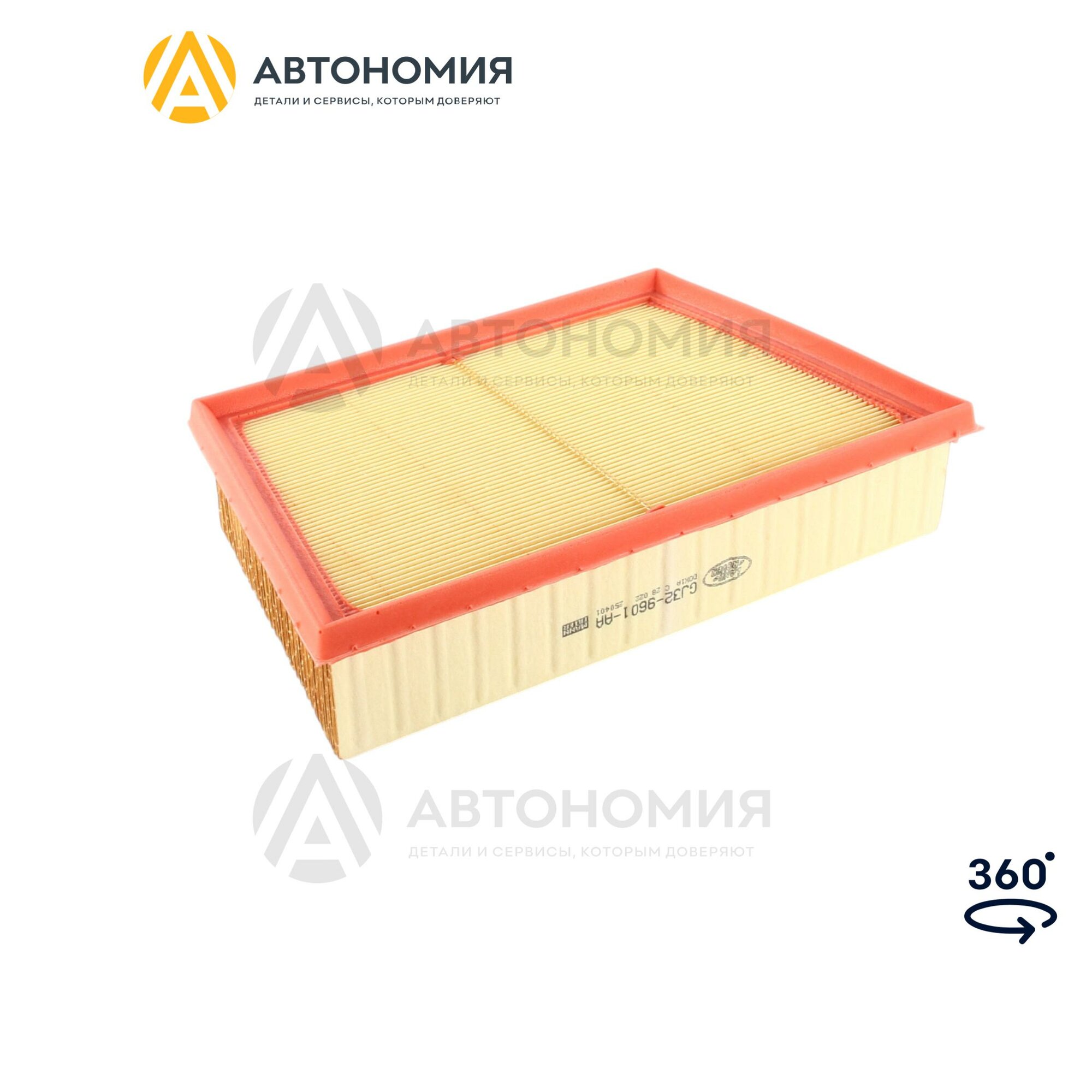 Фильтр воздушный 2.0D Jaguar T2H8107