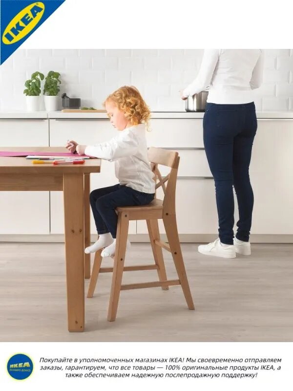 IKEA Детский стул,41х45х77см — фото 1