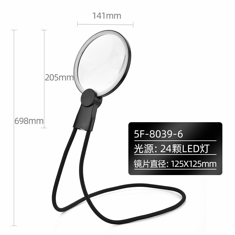 Черная круглая лупа с LED-подсветкой для пожилых — для шеи, руки и стола, с USB-зарядкой
