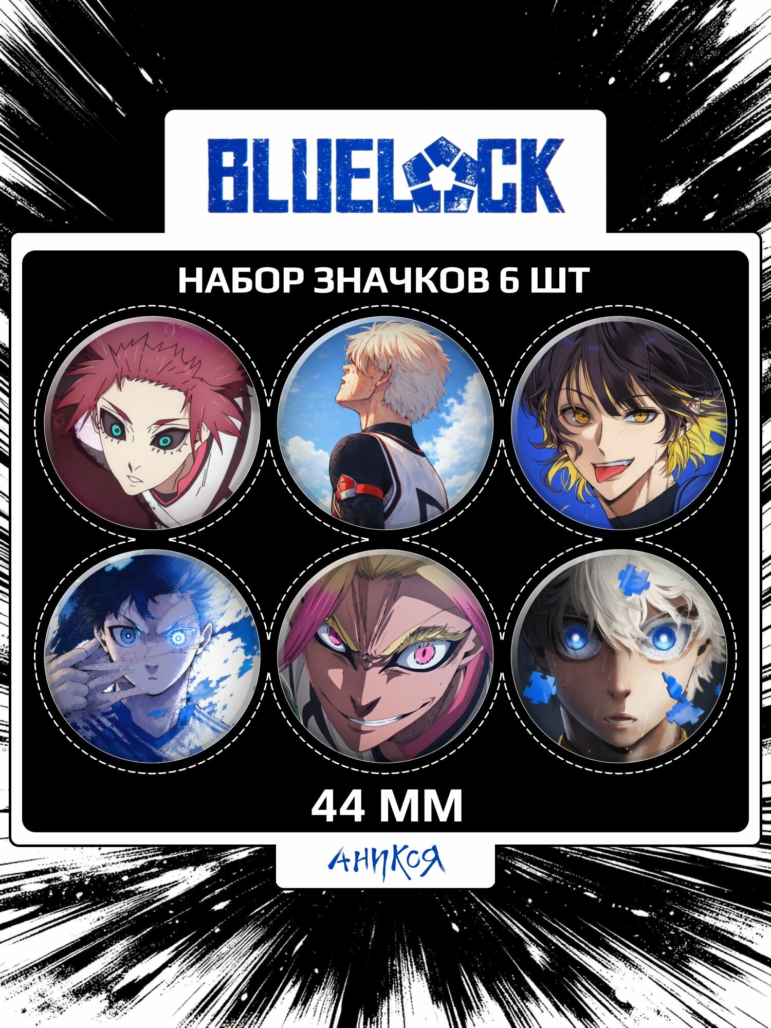 Значок AniKoya