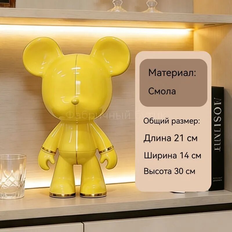Сувенирная фигурка "Медведь" из смолы, Цвет продукта, высота 30 см, длина 21 см