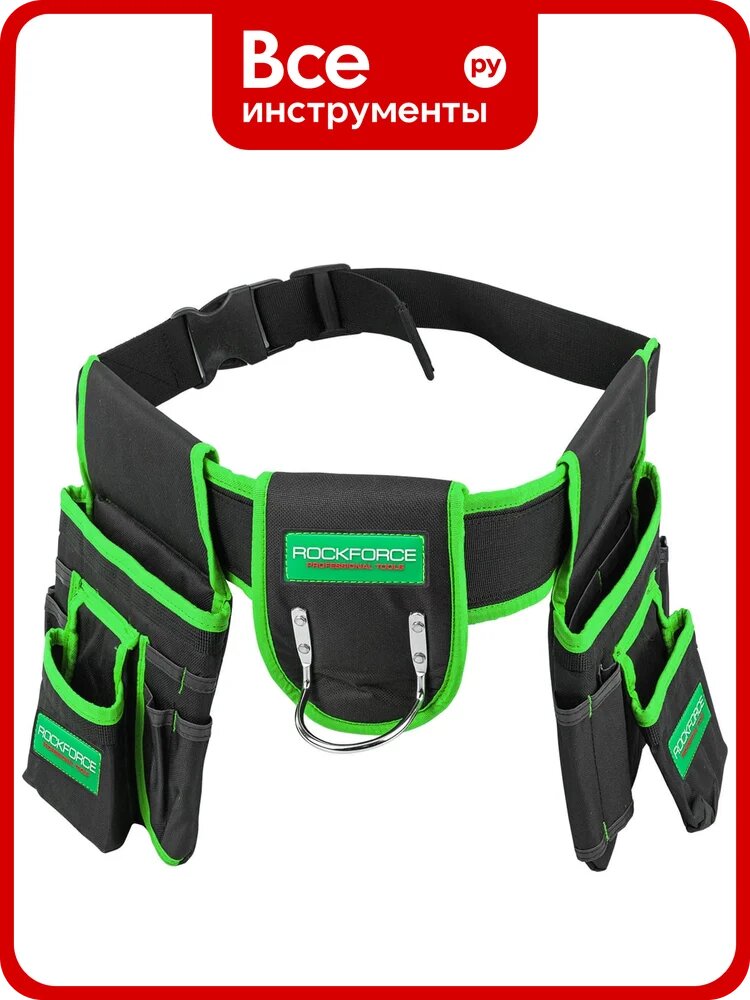 Сумка поясная Rockforce RF-90240, прочный нейлон, двухсекционная, для инструмента, цвет зеленый/черный