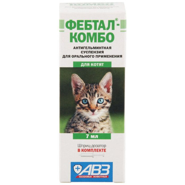 Фебтал-комбо - лекарственное средство для лечения и профилактики нематодозов и цестодозов котят 7 мл , сет 3 шт.