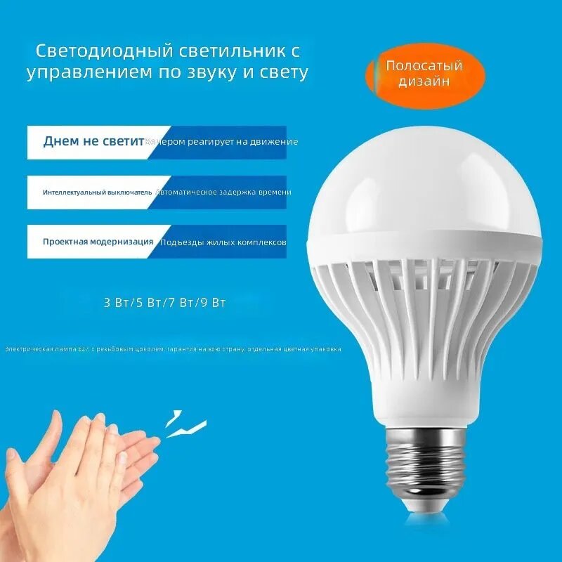 Лампочка, Цоколь: E27, 3 Вт, Светодиодная, 1 шт.