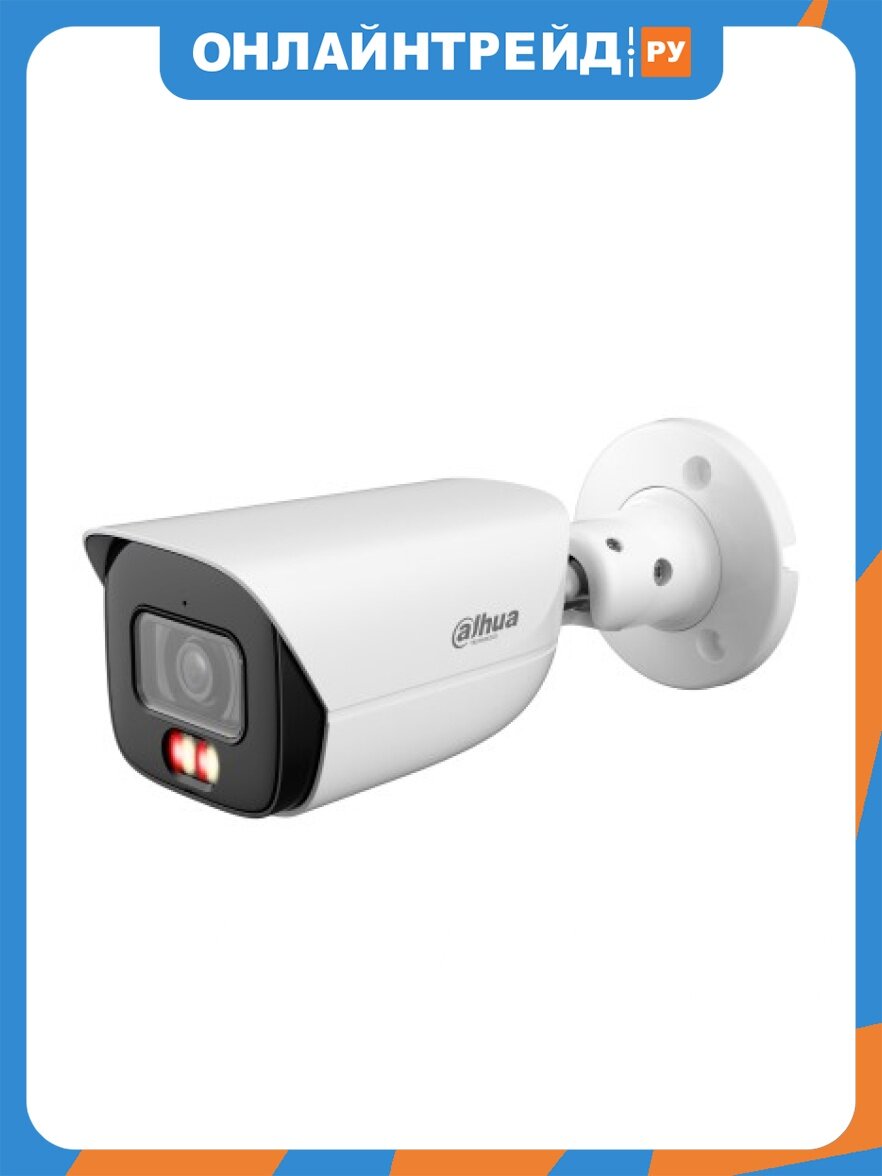 Уличная цилиндрическая IP-видеокамера 4Мп Dahua DH-IPC-HFW3449EP-S-IL-0600B