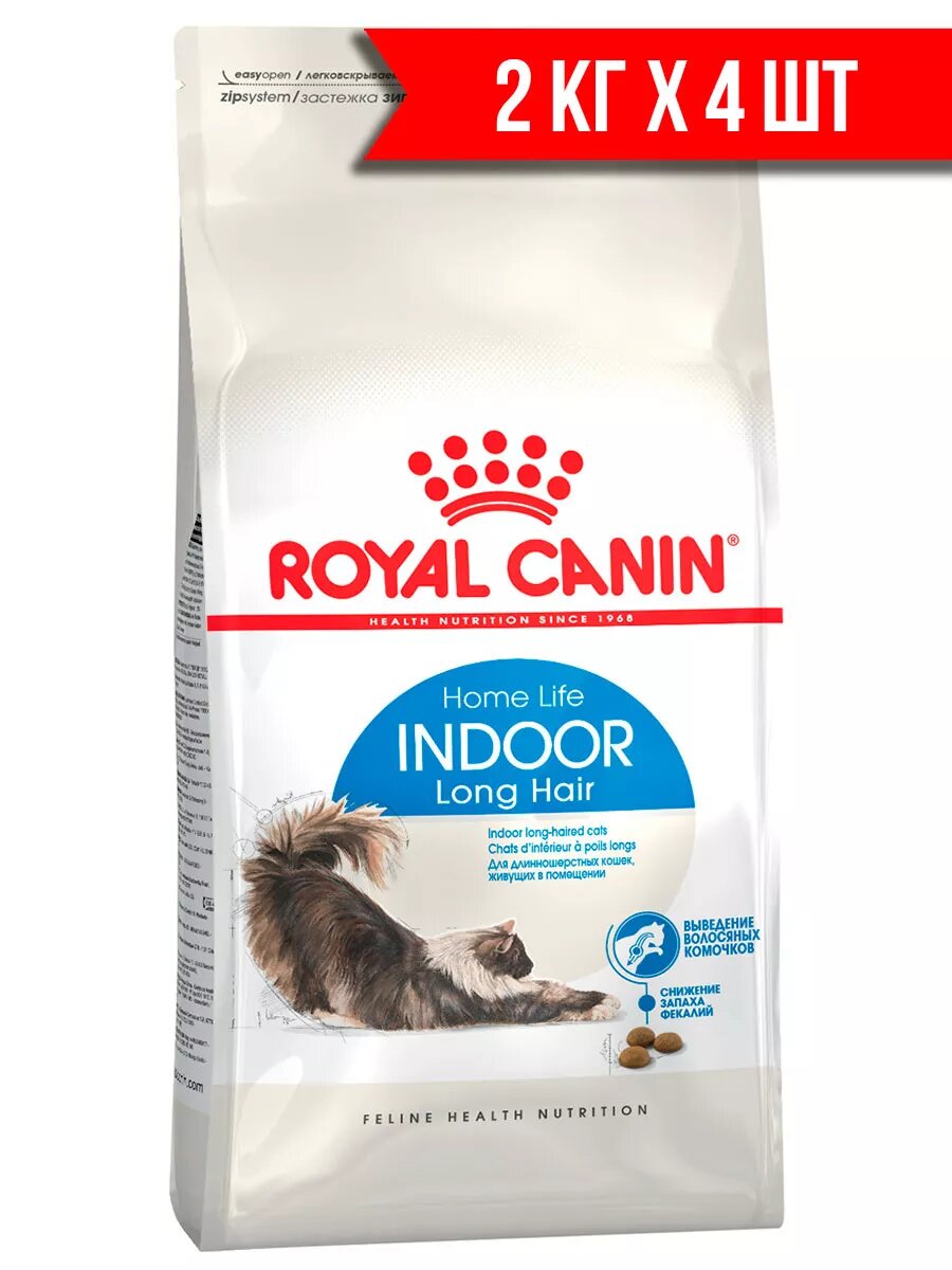 Корм сухой Royal Canin Indoor Long Hair для взрослых кошек живущих дома для вывода шерсти, 2 кг х 4 шт