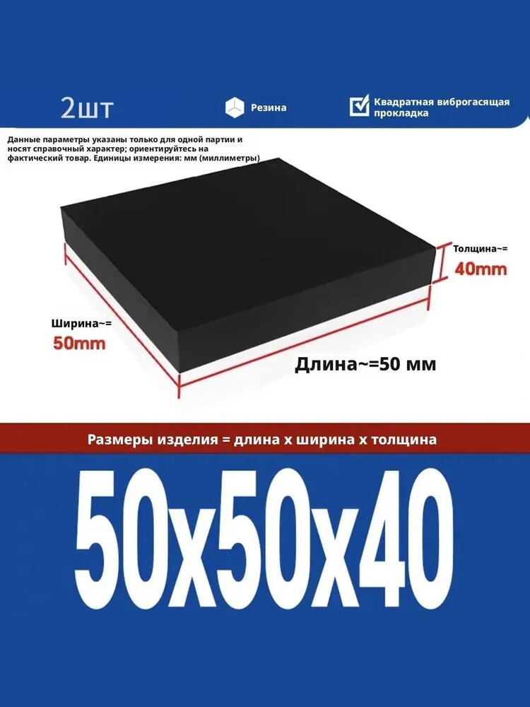 Шайба