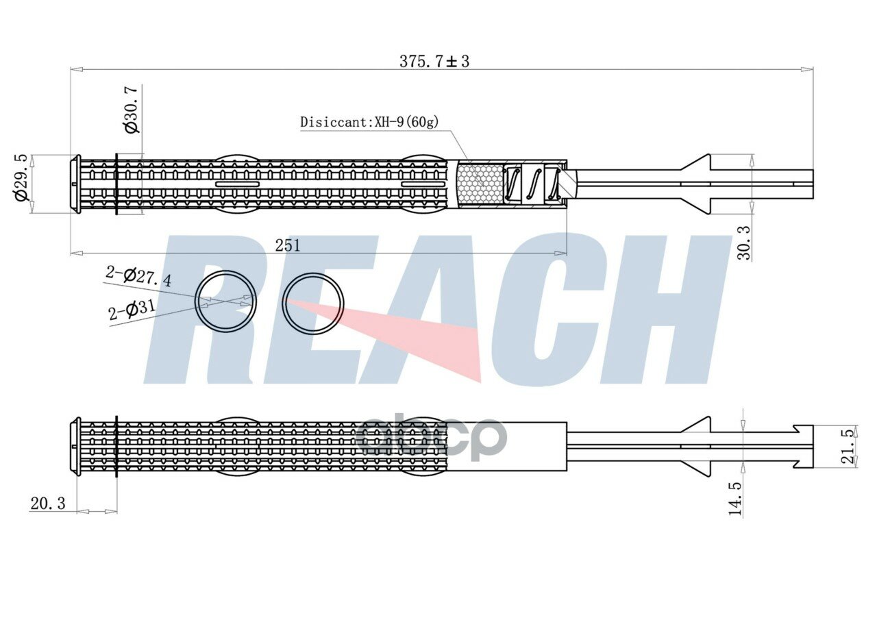 Осушитель PORSCHE CAYENNE 02- REACH арт. 1.71.12090
