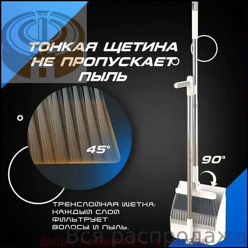 Щетка с совком — фото 1