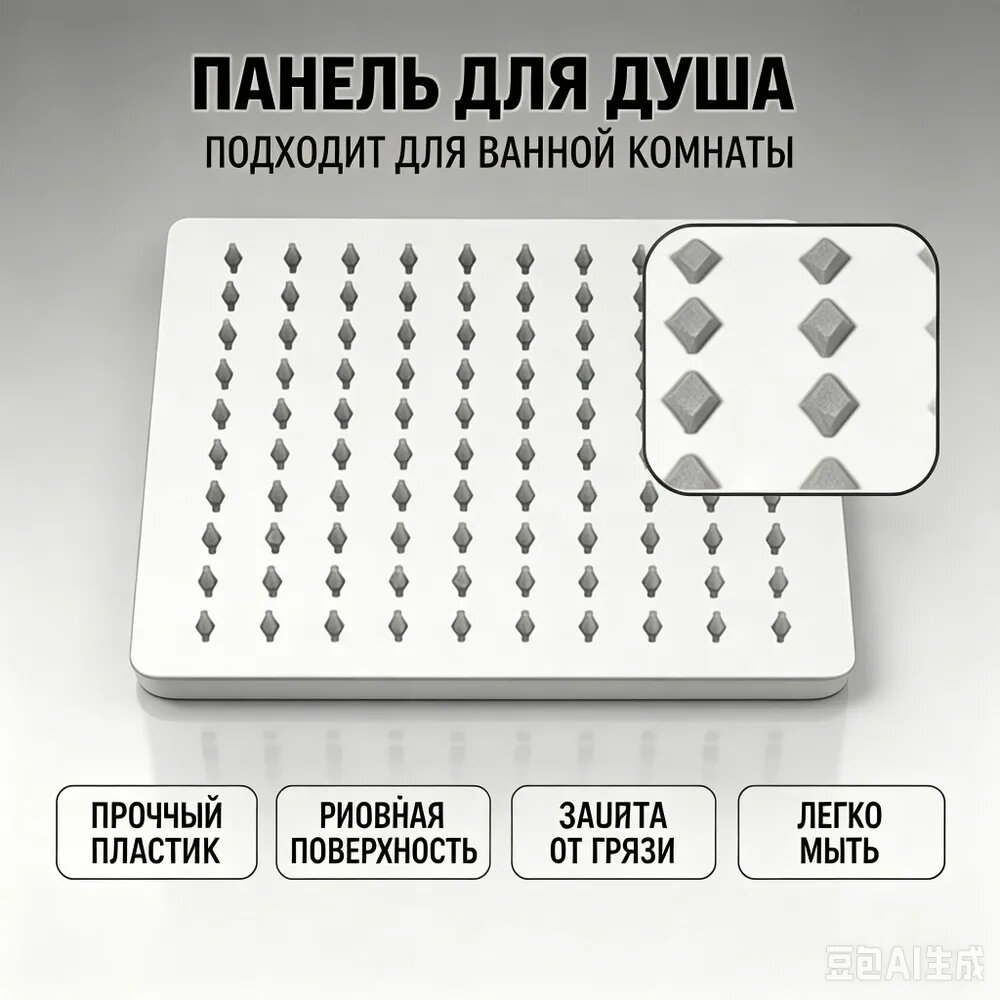 Тропический дождевой рассеиватель из нержавеющей стали, 20сантиметровый потолочный душ, серебристый, качественный
