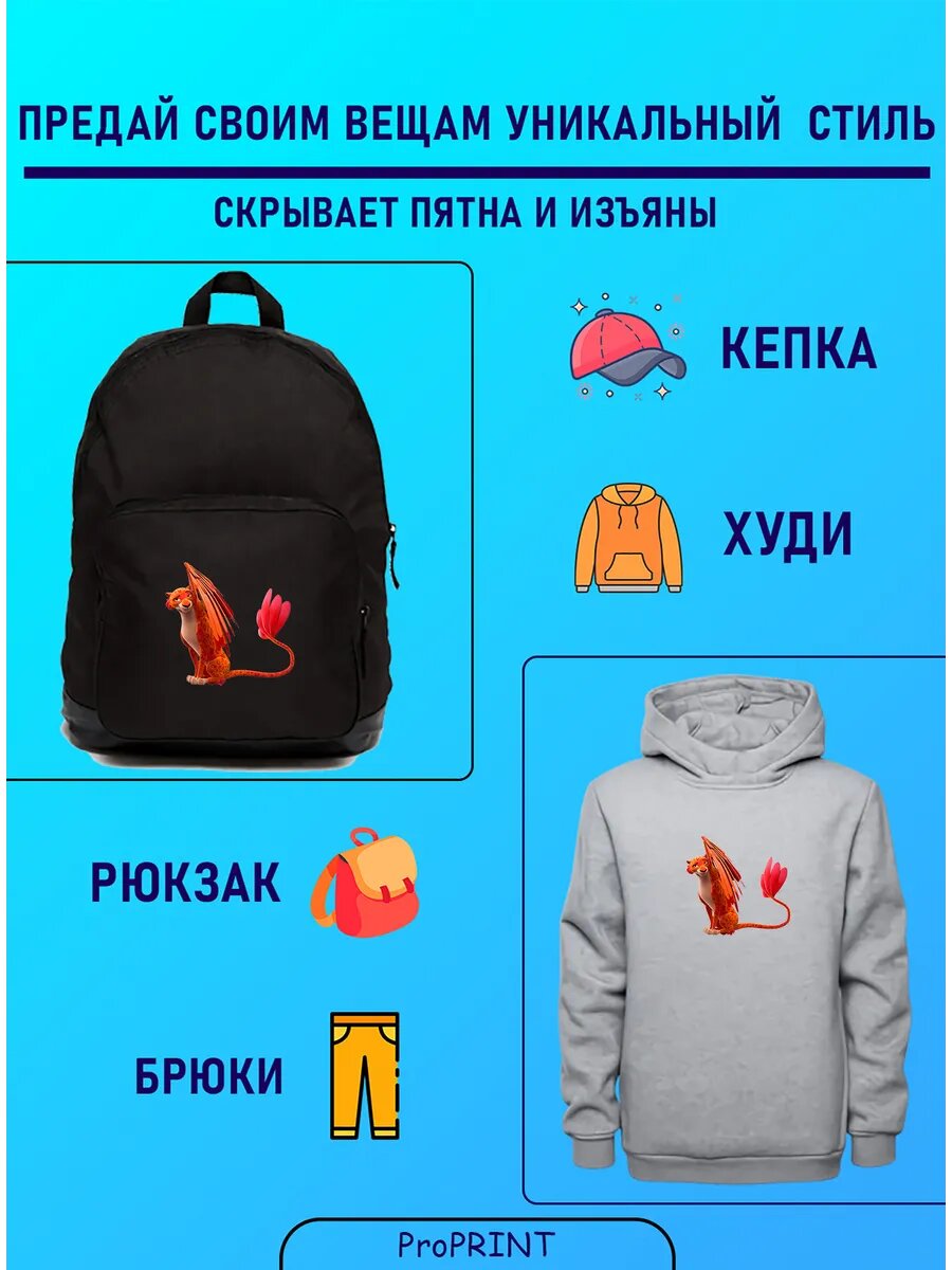 Термонаклейка на одежду детская — фото 1