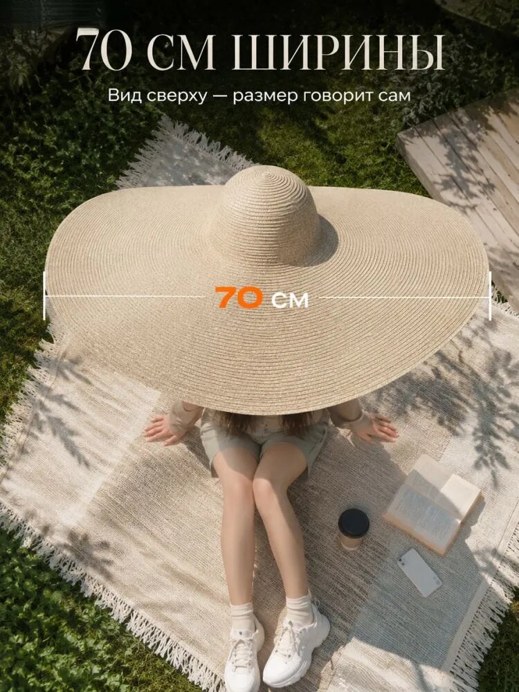 Шляпа — фото 1