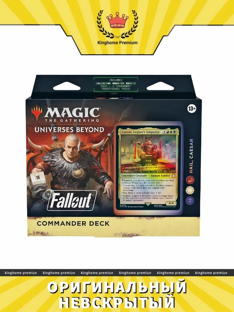 Magic: The Gathering Fallout Commander Deck - Hail, Caesar (100-Card Deck, 2-Card Collector Booster Sample Pack + Accessories)(Английский)