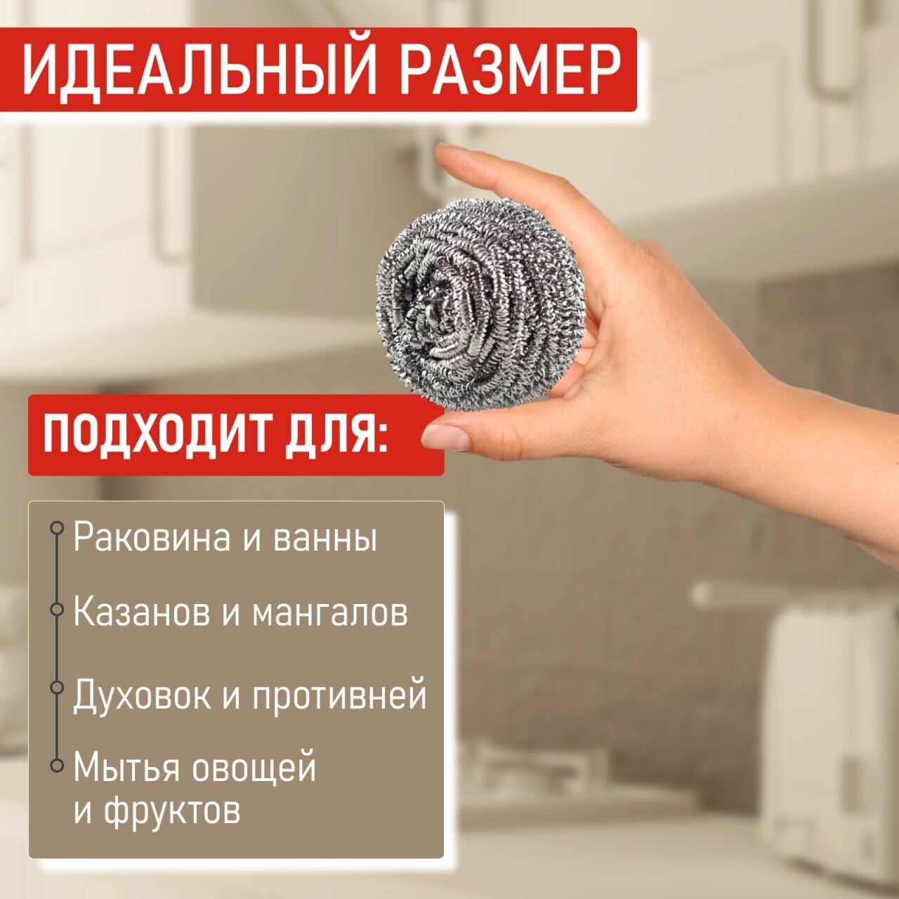 Губка — фото 1