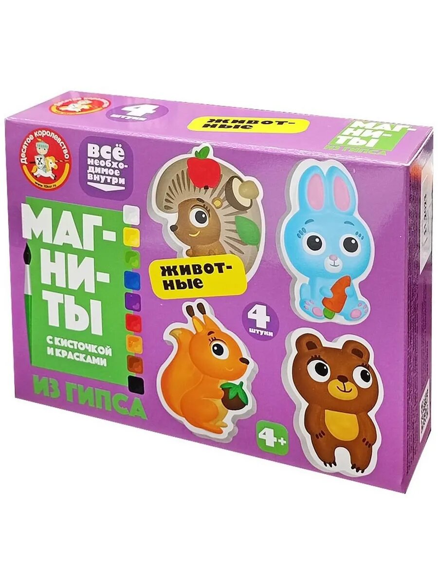 Магниты из гипса Животные