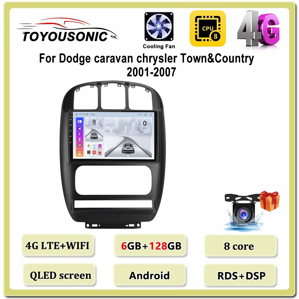 Магнитола для Dodge caravan chrysler Town&Country 2001-2007, Автомагнитола для Додж караван Крайслер Таун энд Кантри 2001-2007 ,4G Android 6+128GB 2din Мультимедиа Bluetooth FM WIFI Автомобильный