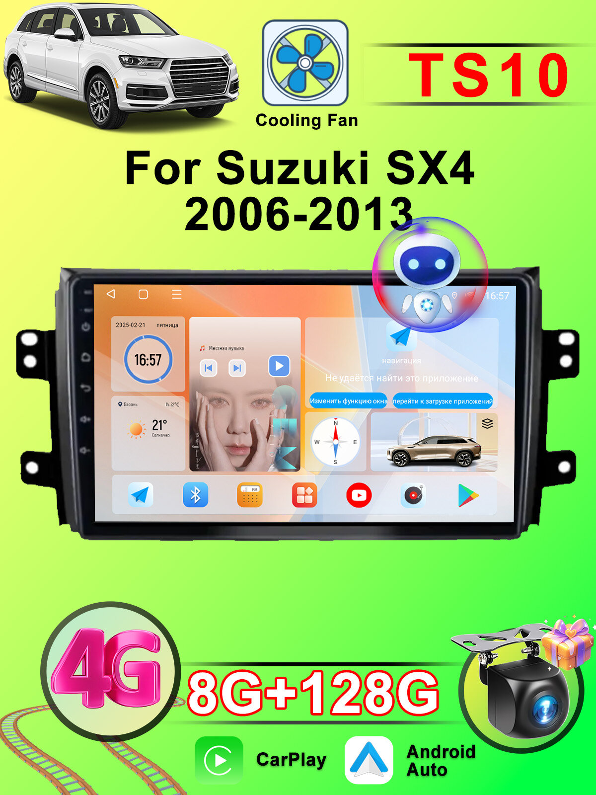 Магнитола для Suzuki SX4 2006-2013, Автомагнитола для Сузуки sx4 ,4G Android 8+128GB 2din Мультимедиа Bluetooth FM WIFI Автомобильный